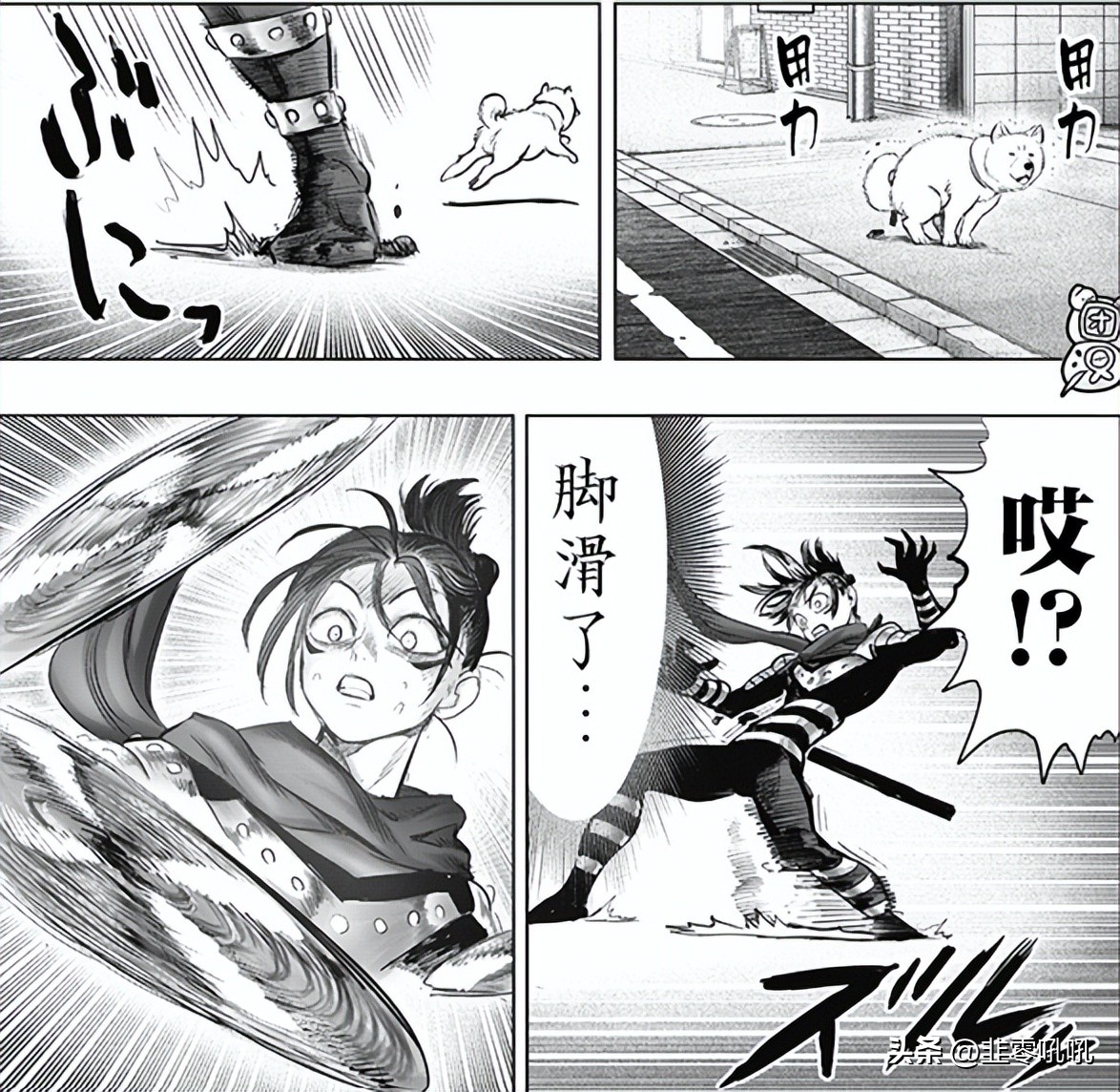 One Punch Man Chapter 226 Tornado and Saitama fuck Sonic, Tornado ...