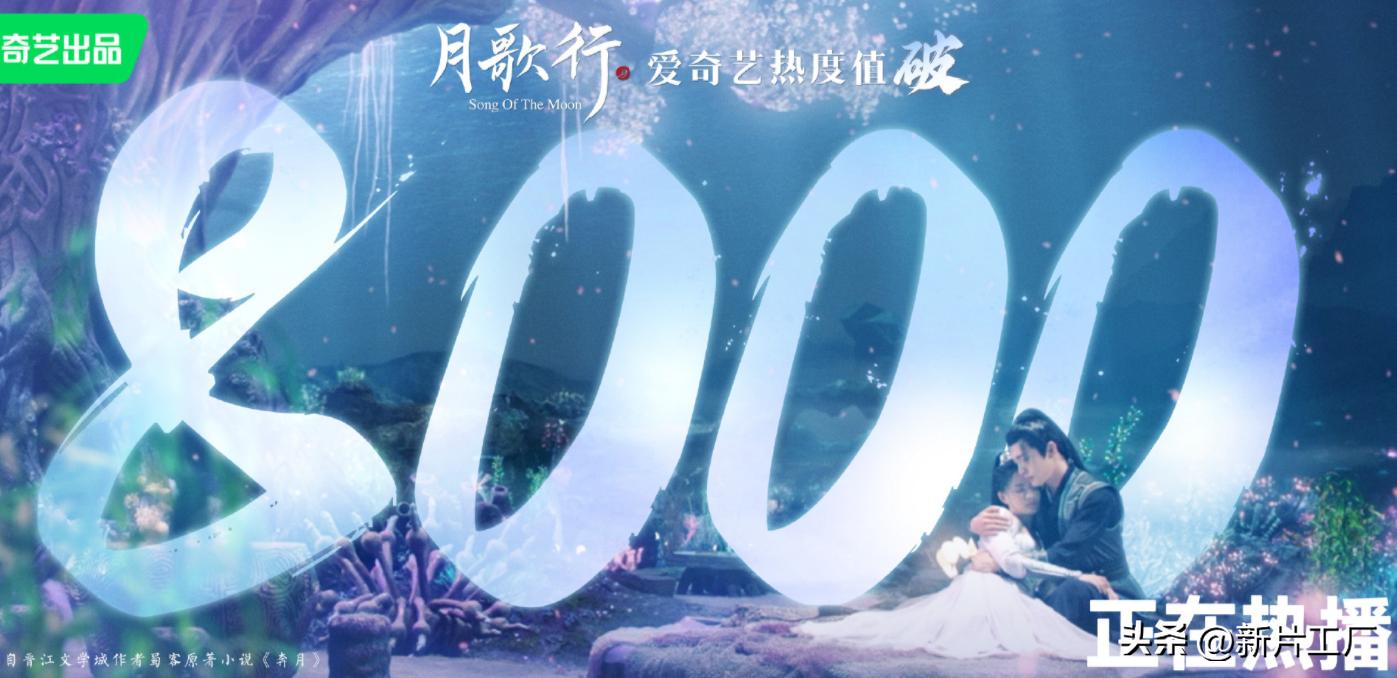 After [Agarwood Rubbles], Zhang Binbin's new drama has a double ending ...