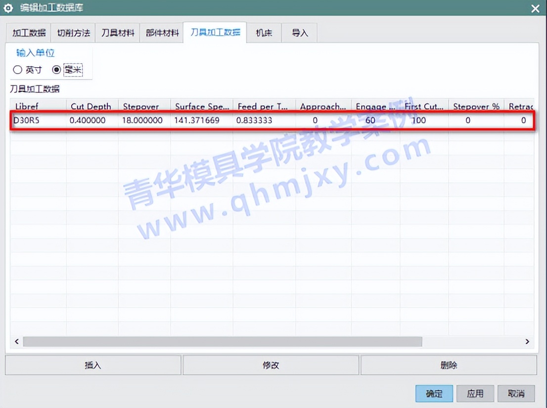 UG tool library creation and parameter customization call - iMedia