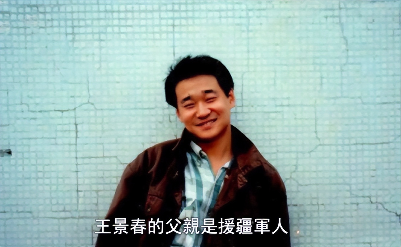 "Emperor" Wang Jingchun, met nobleman Lang Chen, married his wife Li ...