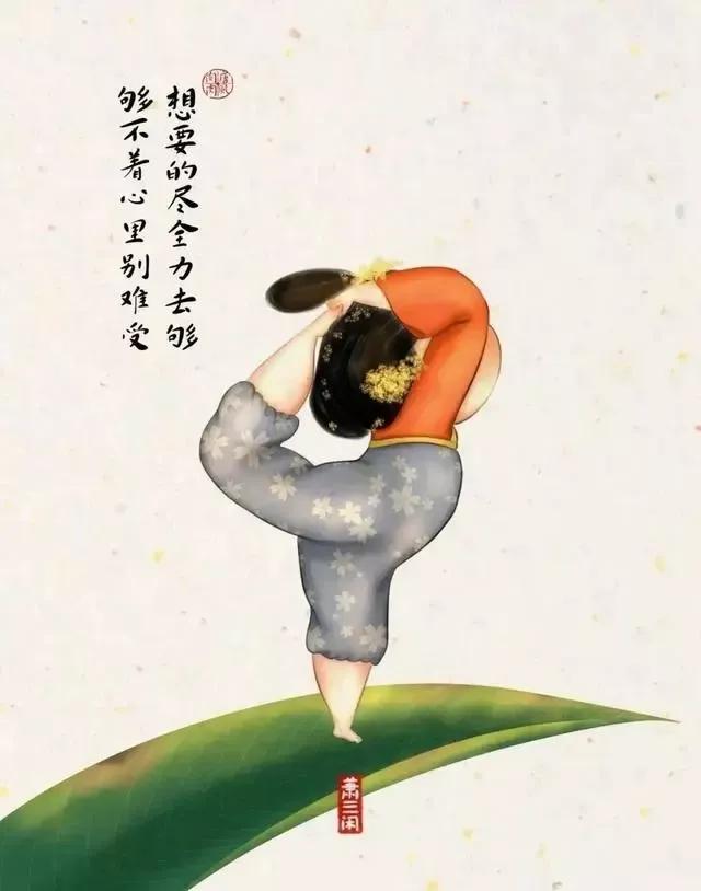 Small comics, healing and fun - iNEWS