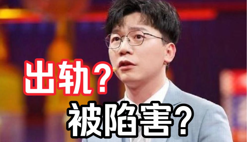 Search for the truth! The taboo entanglement between Chen Ming and his fans explodes into ...