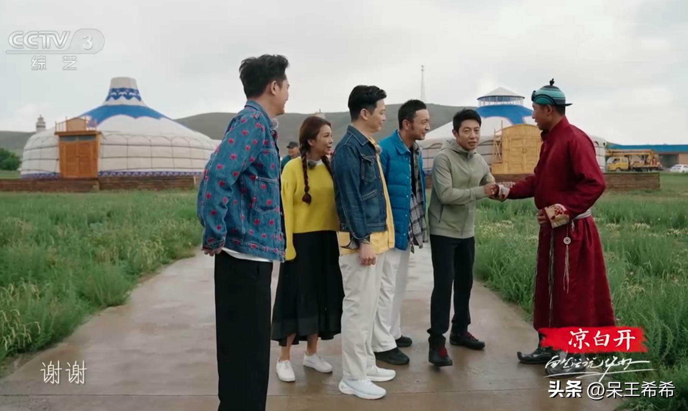 The positioning of CCTV variety show host has been adjusted, Yang Fan ...