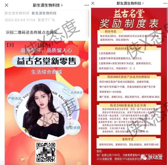 Yigu Yunshang is closely related to the background of Yigu Mingtang. Is ...