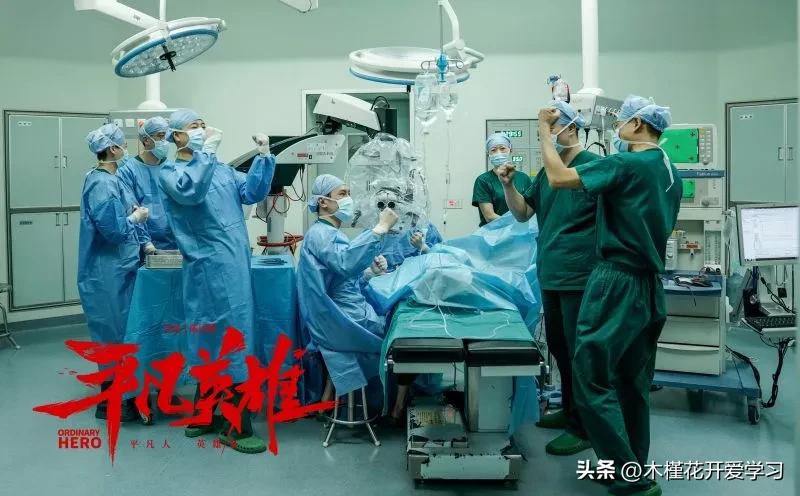 Ordinary People Heroes - iNEWS