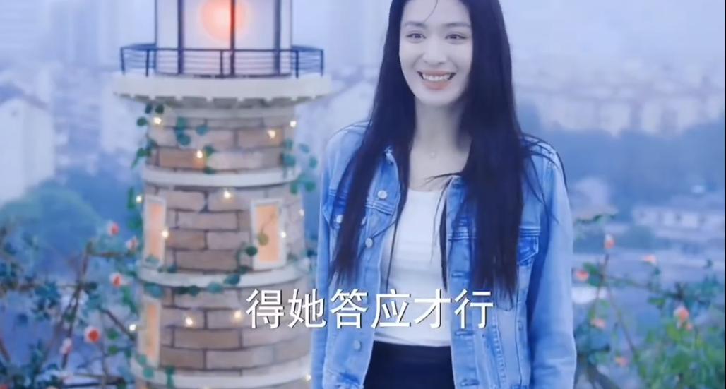 Song Yan and Xu Qin's wedding room is next to the high-speed railway ...