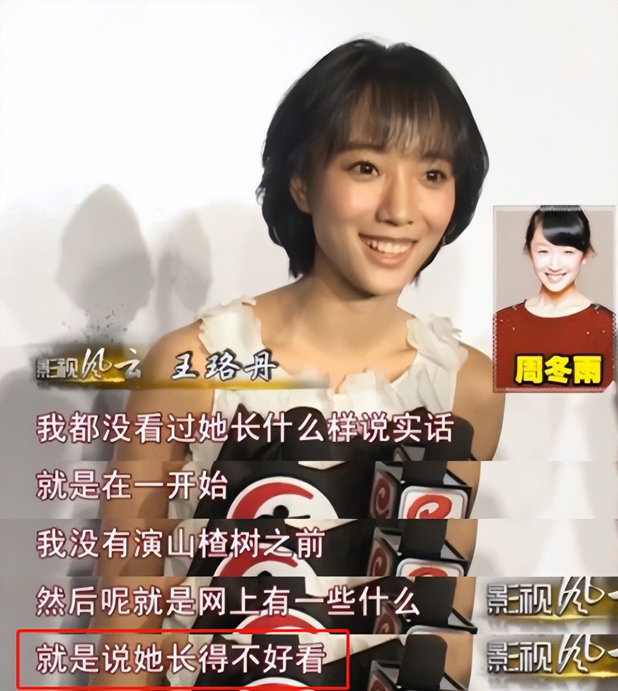Is Wang Luodan's "disappearance" a great event in the entertainment ...