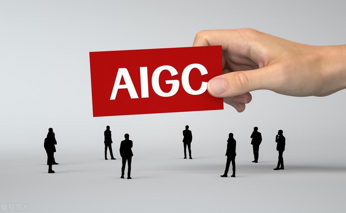 Talk about AIGC - iNEWS