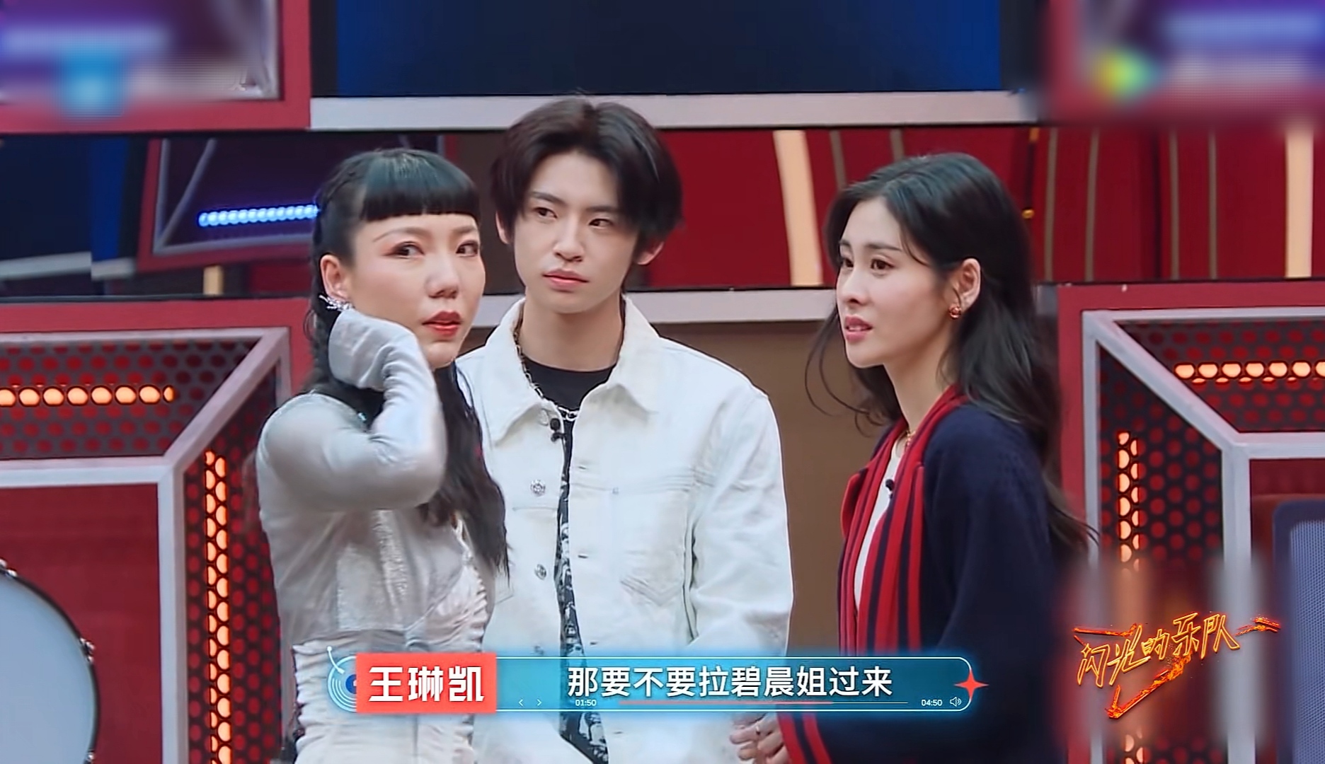 Wang Linkai, you really don't know whether it's true or not. - iNEWS