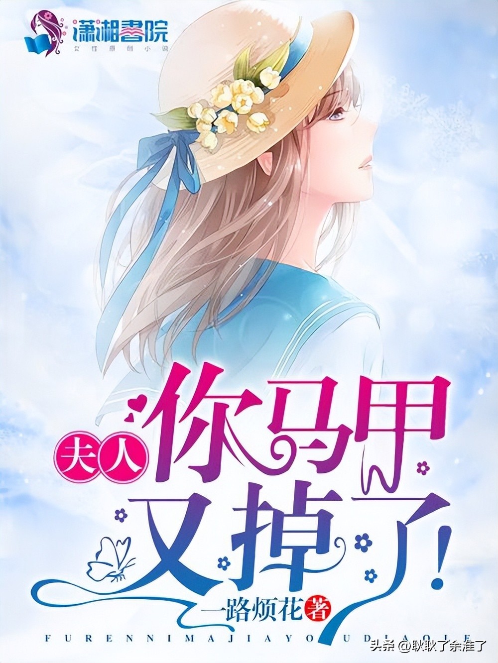 124 Old Xu's Heir (One More) - iNEWS