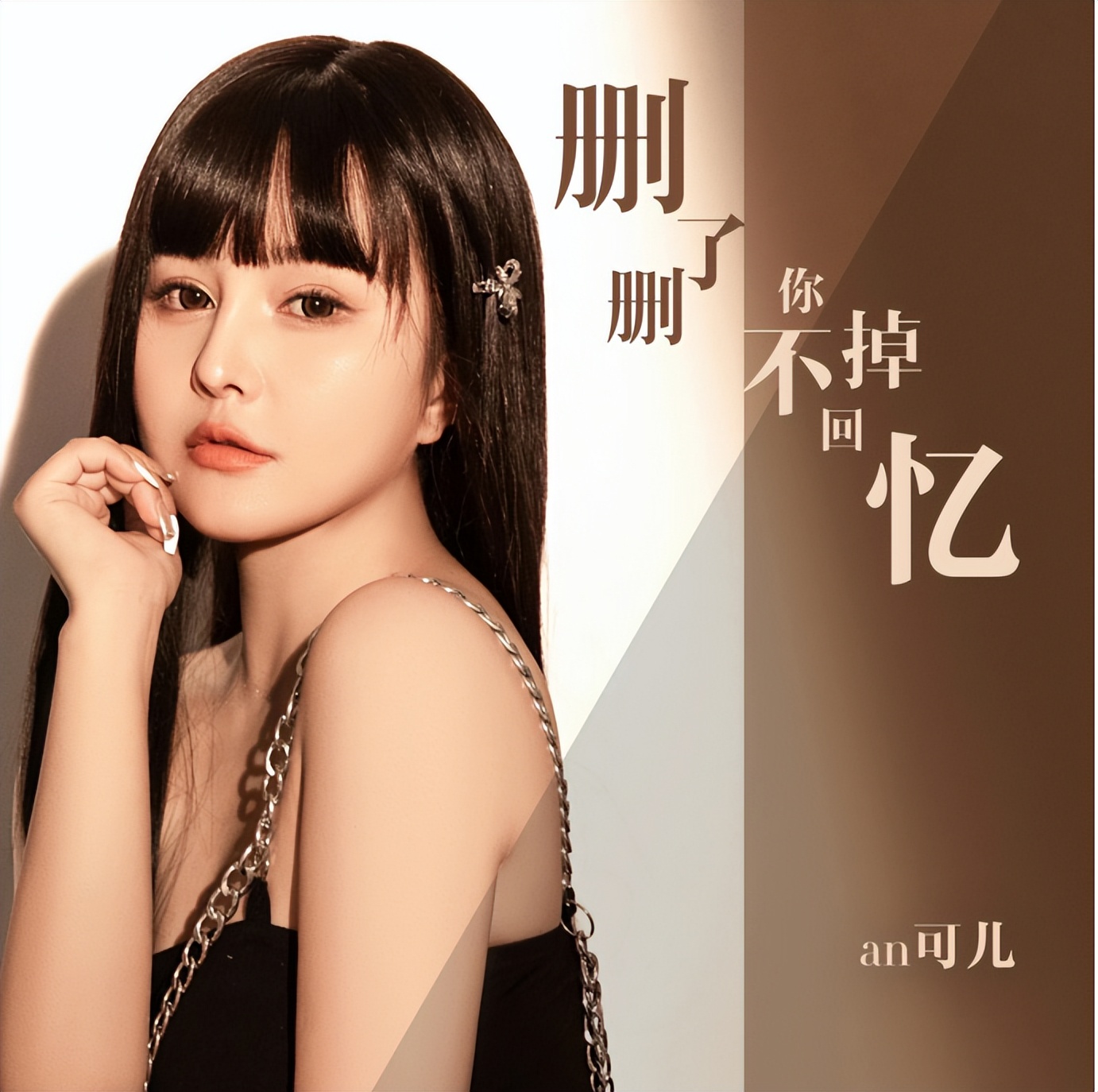 Momo's official frequency reappears the classic golden song an Ke'er's ...