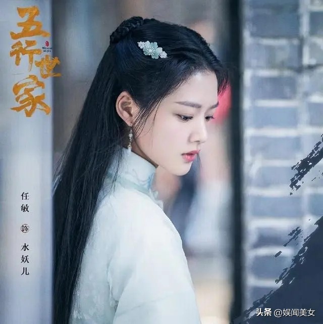 Will the martial arts suspense comedy "Family of the Five Elements ...