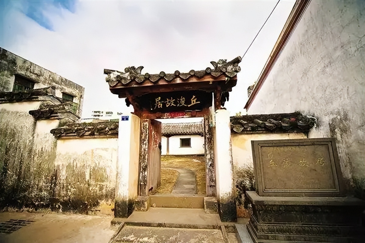 Qiu Jun, a talented scholar of the Ming Dynasty in Hainan, said a word ...