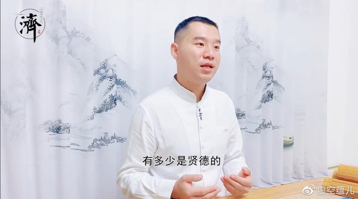 Mr. Void's online class - "Su Shu" twenty-ninth (Le Xian raises people ...