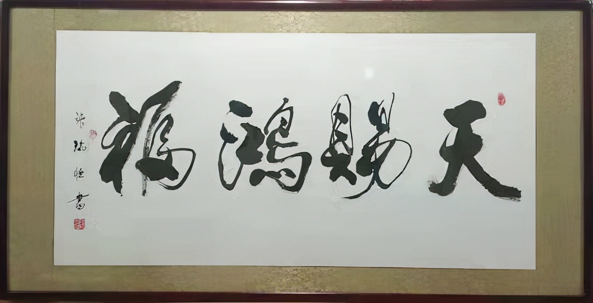 "Master of Great Power Art Handed Down to the World"-the famous ...