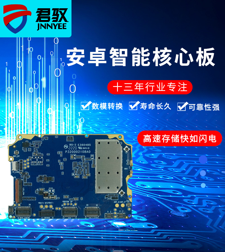 MediaTek Artificial Intelligence Development Board - iNEWS