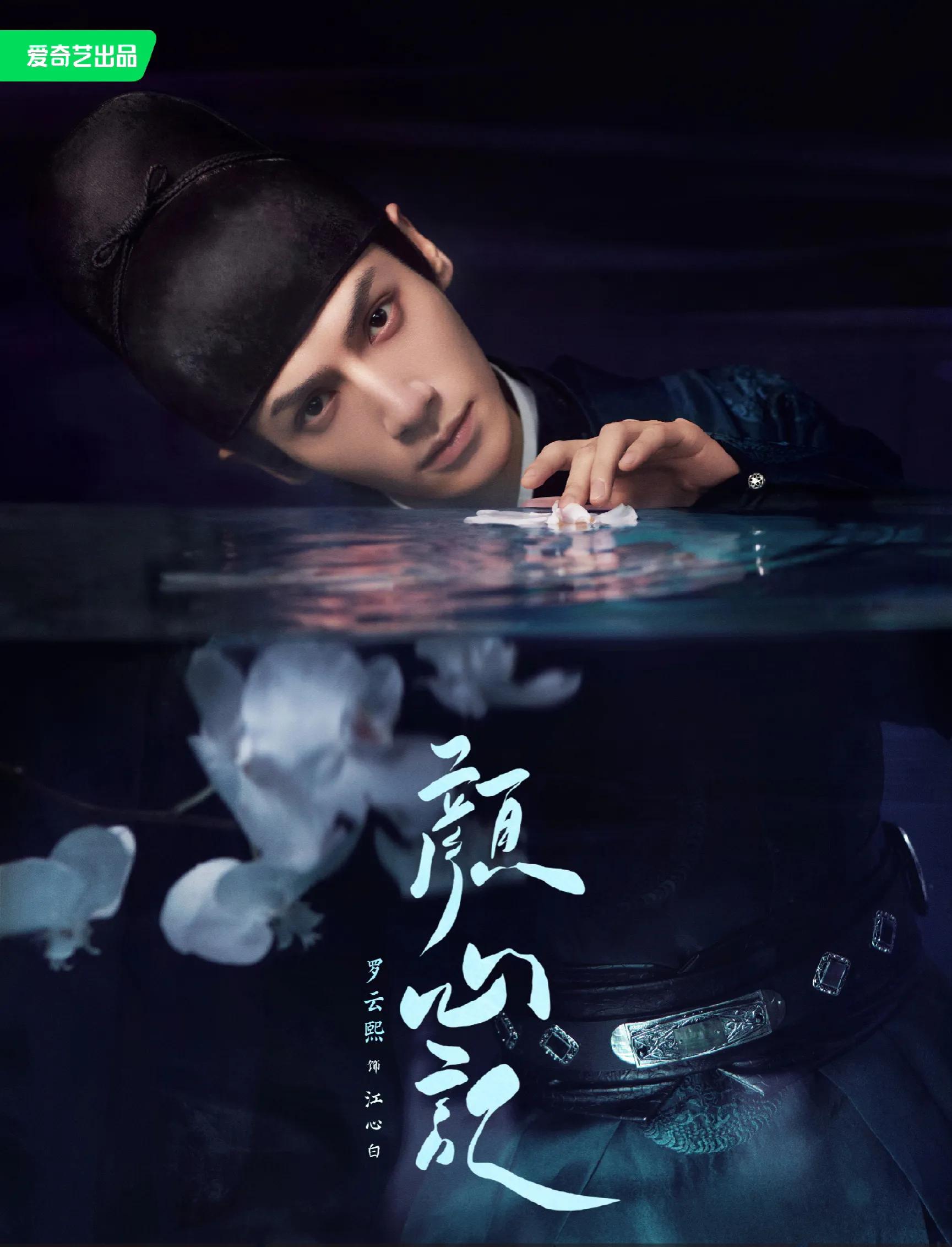 Song Yi officially joined the group of "Yan Xin Ji", and may not be ...