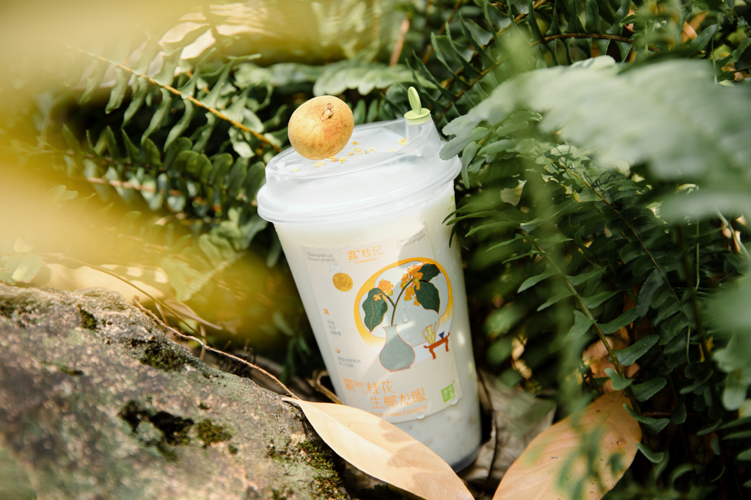 Nai Xue's Mid-Autumn Festival's new "Gui Gui Tea" has triple fragrance ...
