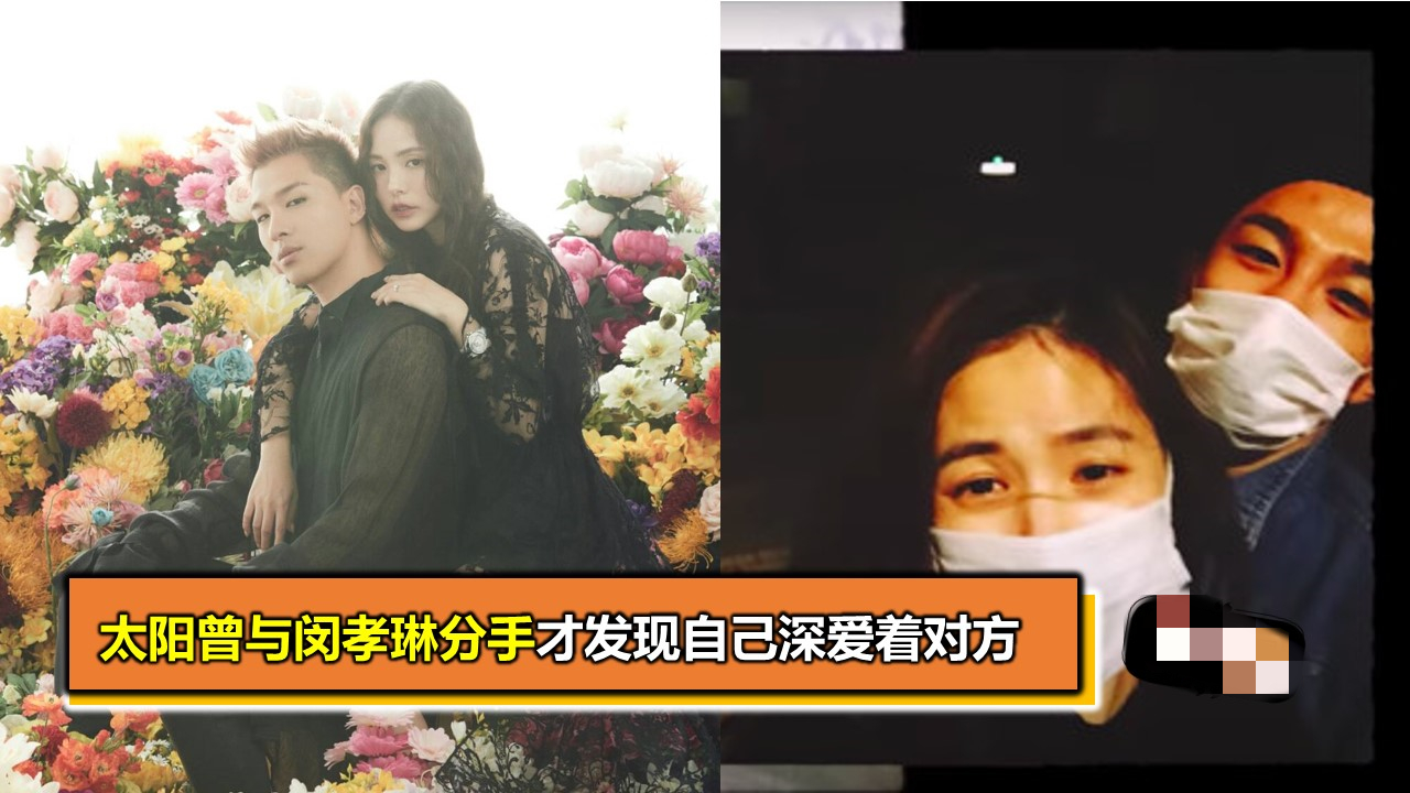 Congratulations!BIGBANG member Taeyang officially became the father ...