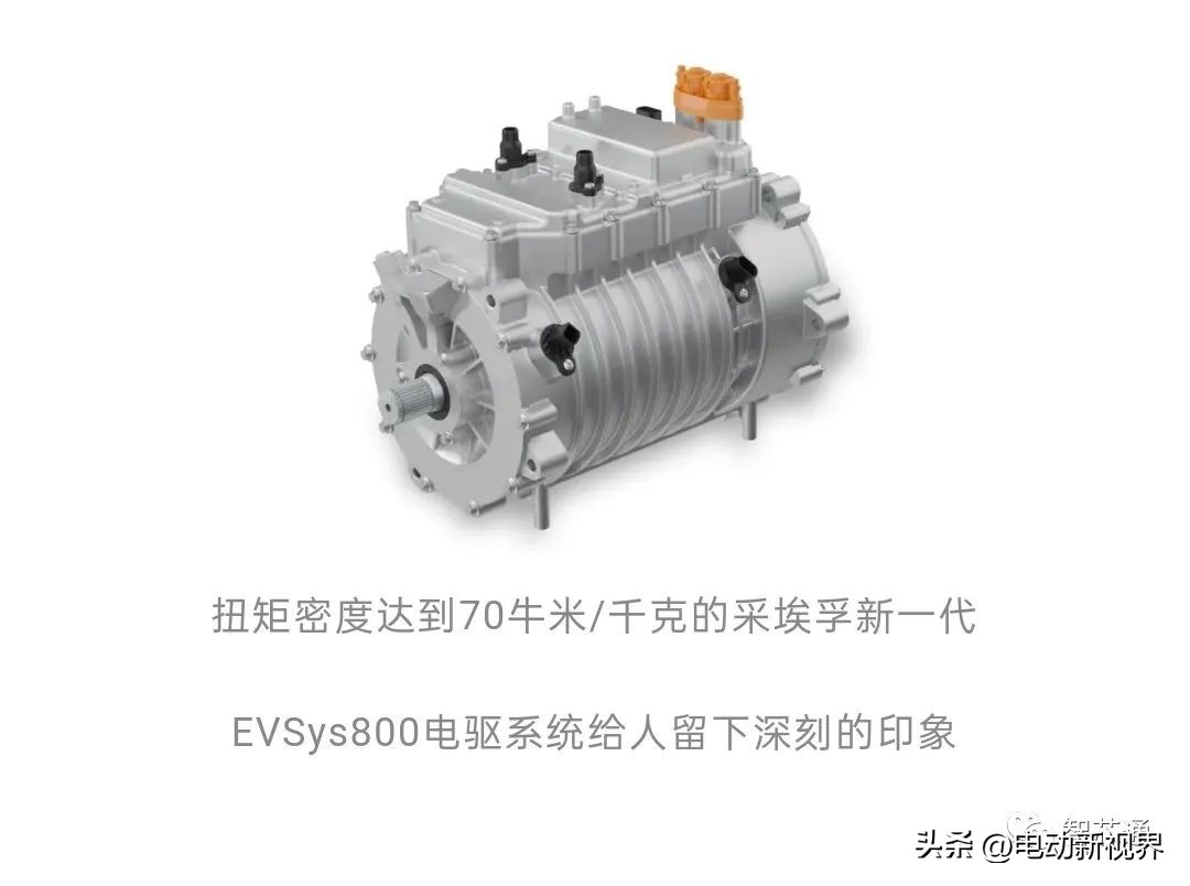 ZF 800V silicon carbide electric drive system - EVSys800 - iNEWS