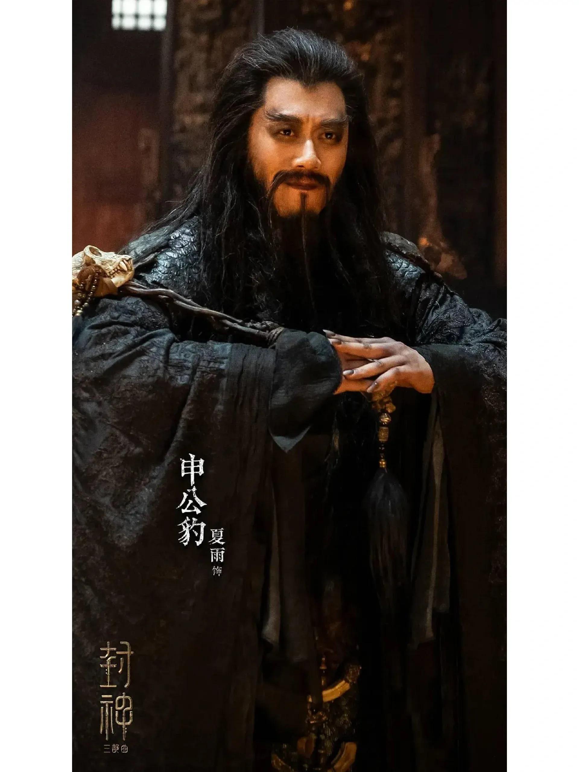 "Fengshen Trilogy" Fei Xiang has amazing muscles and loves Yuan Quan ...
