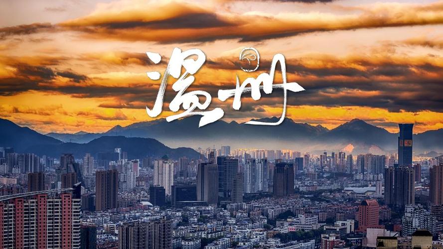 A famous city in southern Zhejiang, the great beauty of Wenzhou - iNEWS