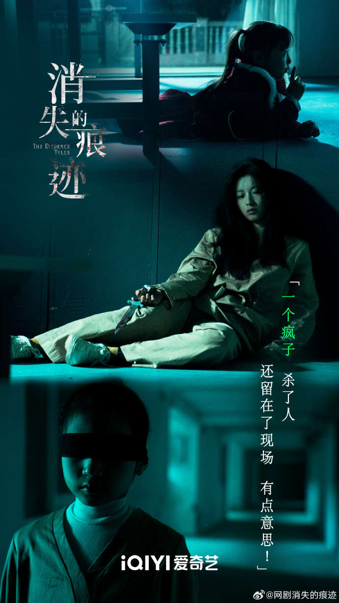 8.18 Drama: Cai Wenjing, Yang Chaoyue, Ni Nitan, Jianci, Luo Yunxi, Liu Xueyi, Li Yitong, Ding ...