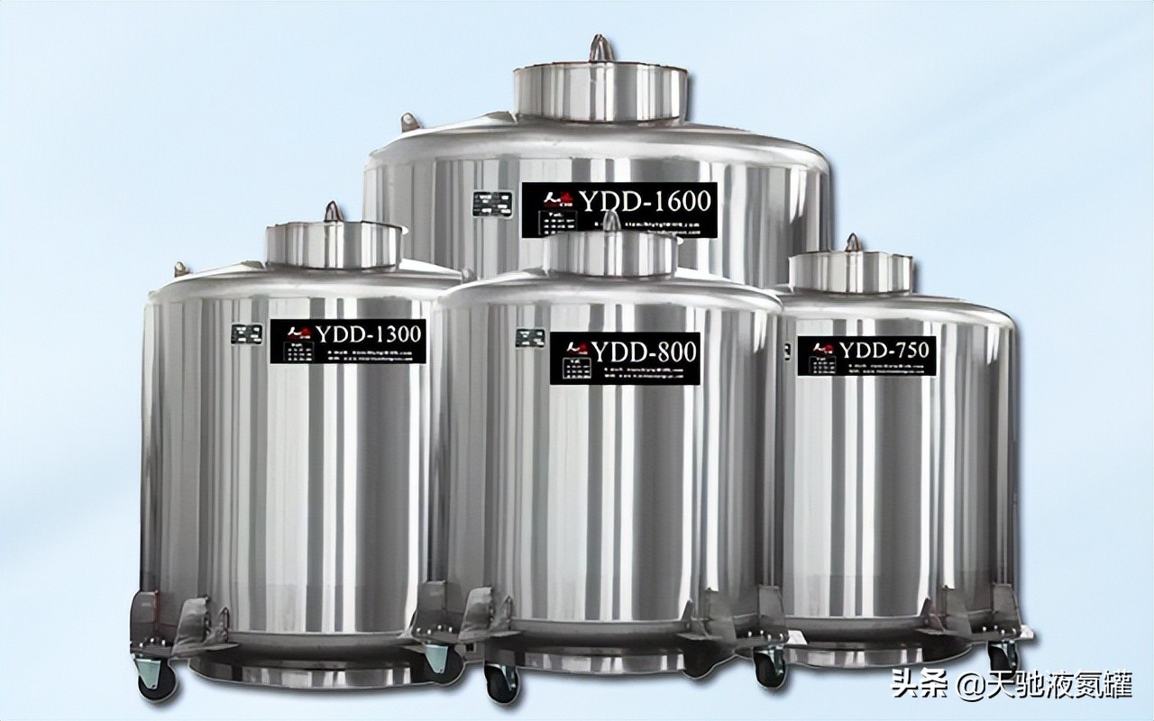 How low can the gas phase liquid nitrogen tank reach? - iNEWS