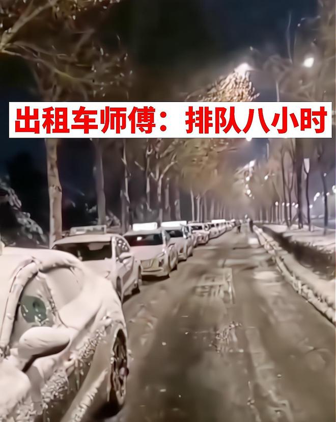 A heavy snow ruthlessly tore off the red cloth of the Hongqi pure ...