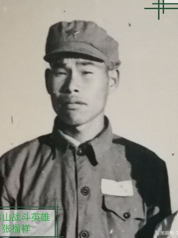 "Battle Hero" Zhang Fuxiang: Overcame 7 bunkers and killed more than 20 ...