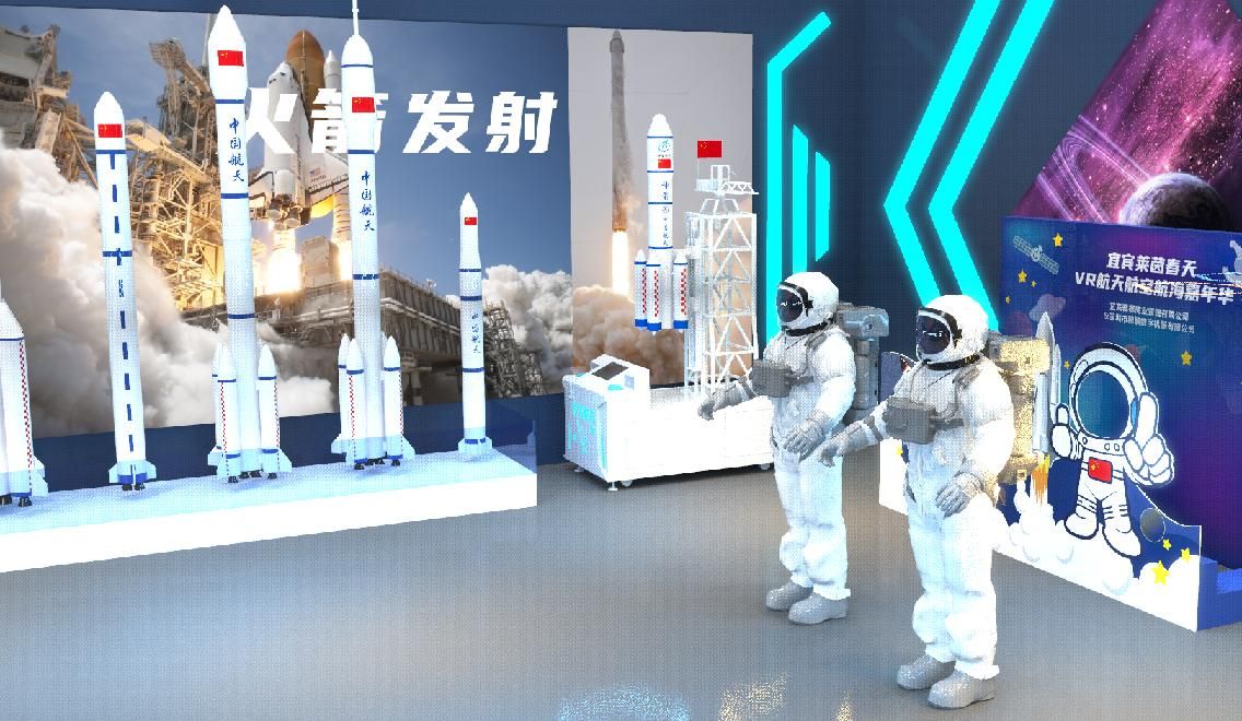 Galaxy Mirage VR Aerospace Theme Museum Aerospace Science Center ...