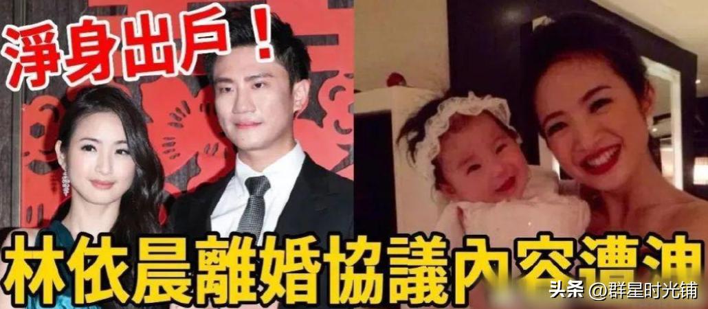 Ariel Lin's marriage was exposed, Hong Xin's apology, Zhu Dan's ...
