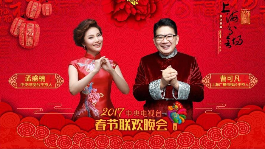 CCTV host Meng Shengnan: 42 years old and still unmarried and childless ...