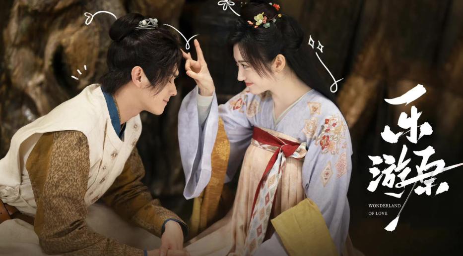 Valentine's Day episode material: Yang Zi and Fan Chengcheng have a ...