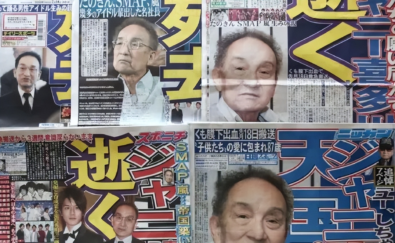 Japan entertainment shocking scandal! The BBC exploded that the ...