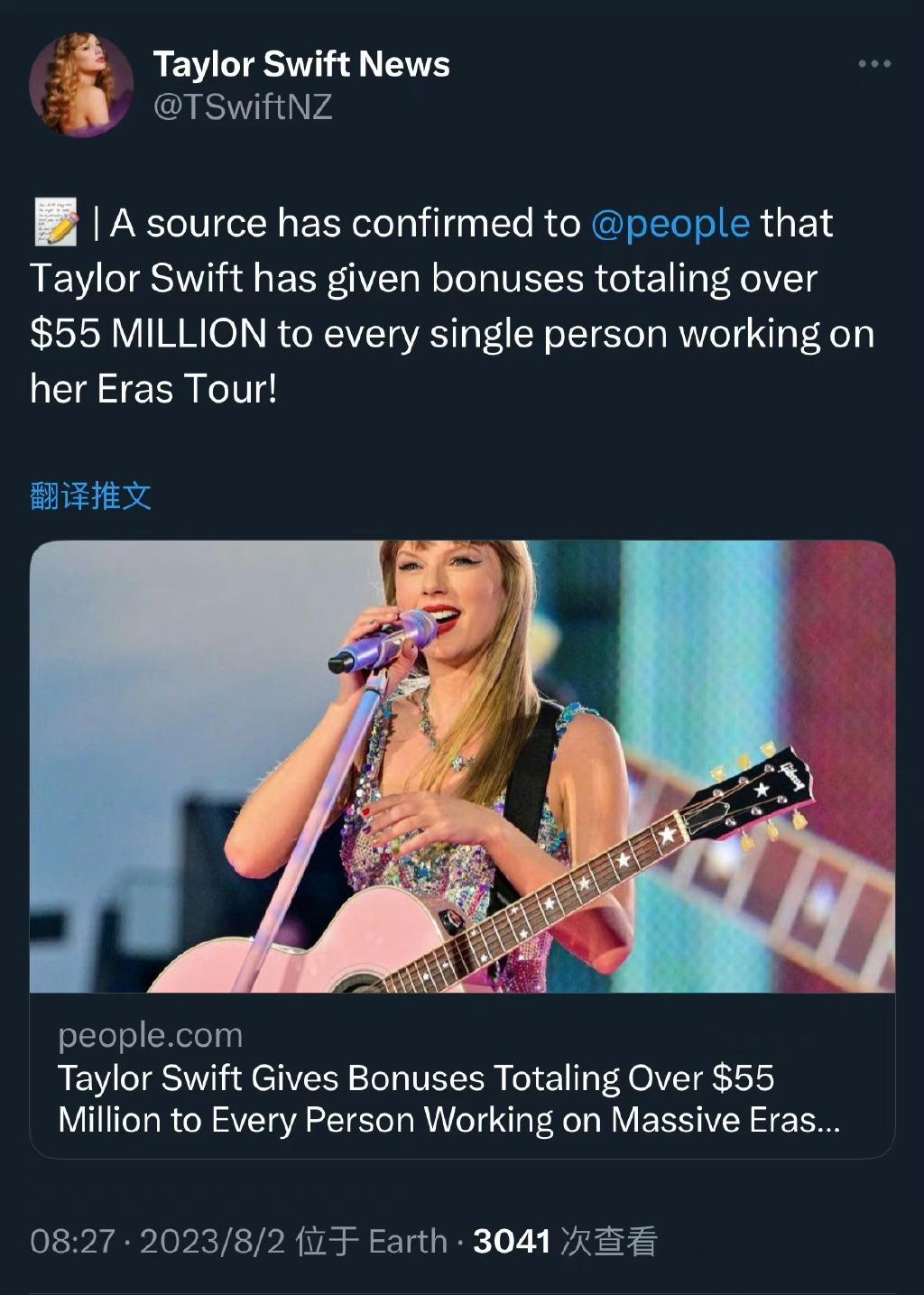 The queen of generosity, "Moldy Boss", pays a bonus of 390 million ...