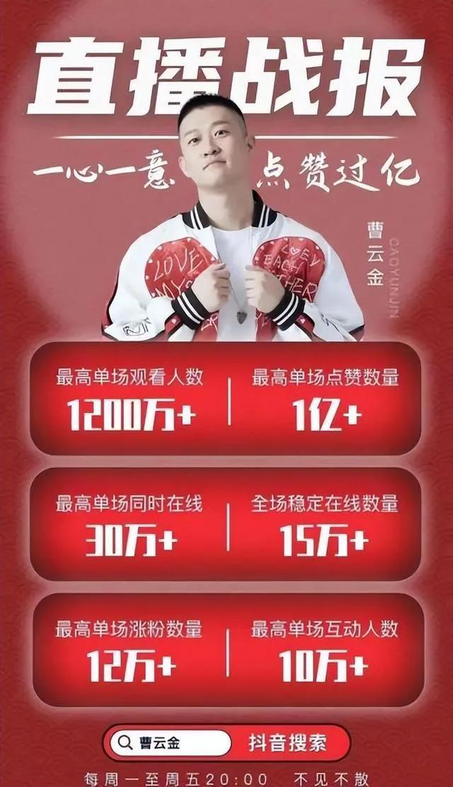 Feng Shui turns! This time, 37-year-old Cao Yunjin taught Guo Degang a ...