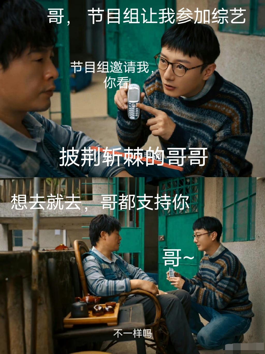Without the "Gao Qisheng" filter, how long can Su Xiaoting be crazy ...