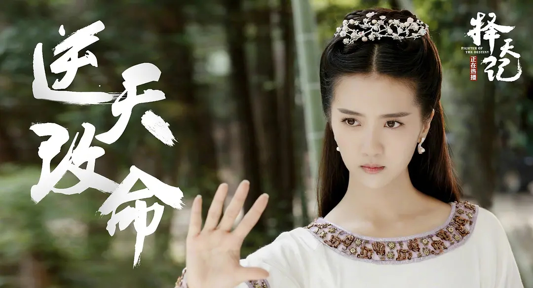 The inconspicuous Mo Yu in "Zhou Tian Ji", Ke Menglan made her debut in ...