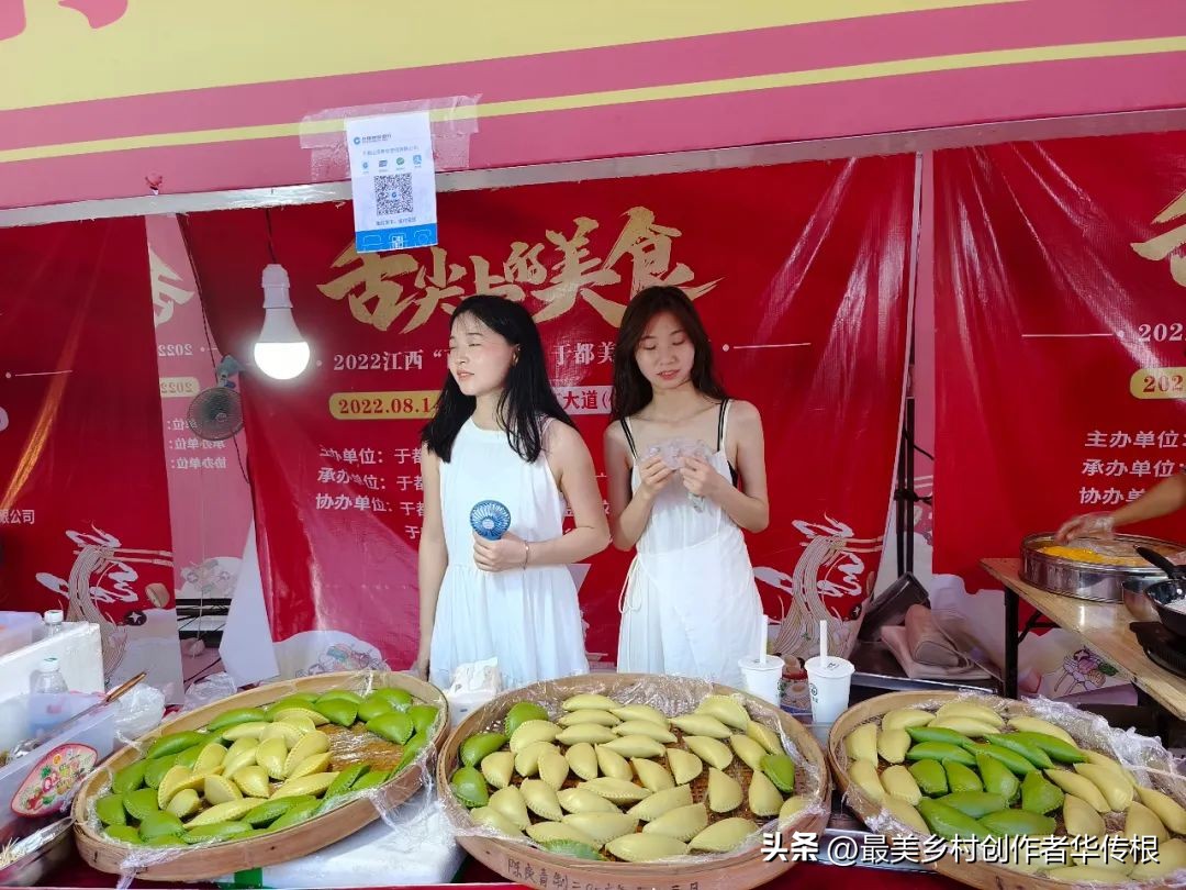 Blast!Yudu Food Culture Festival!Come check in - iMedia