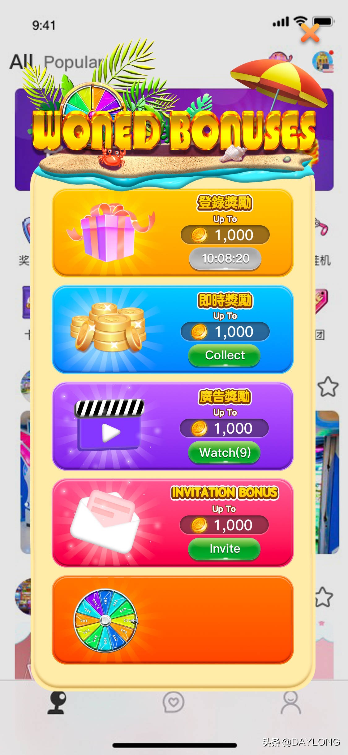 Arcade Metaverse: You can play offline arcade games on your mobile ...