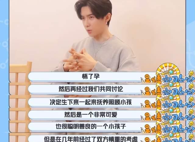 The controversy over Tang Yuzhe's unmarried birth has escalated! He ...