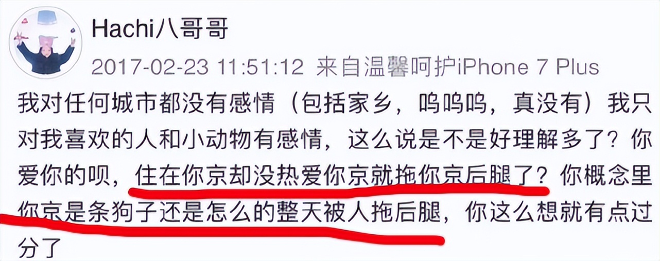 Wang Yueyi's remarks were picked up, Hua Chenyu was implicated, and a large number of scenes in ...