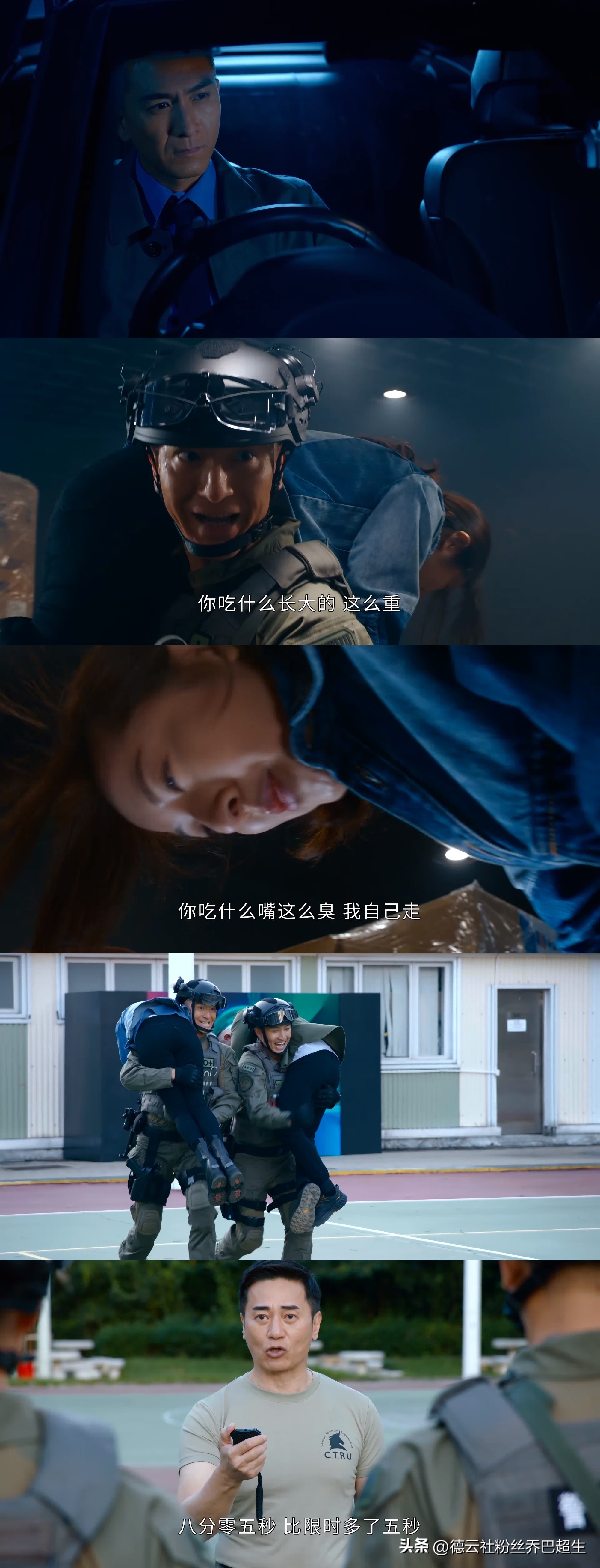 The hot Hong Kong drama, this is the wonderful TVB plot, the third episode "Invisible Team" is ...