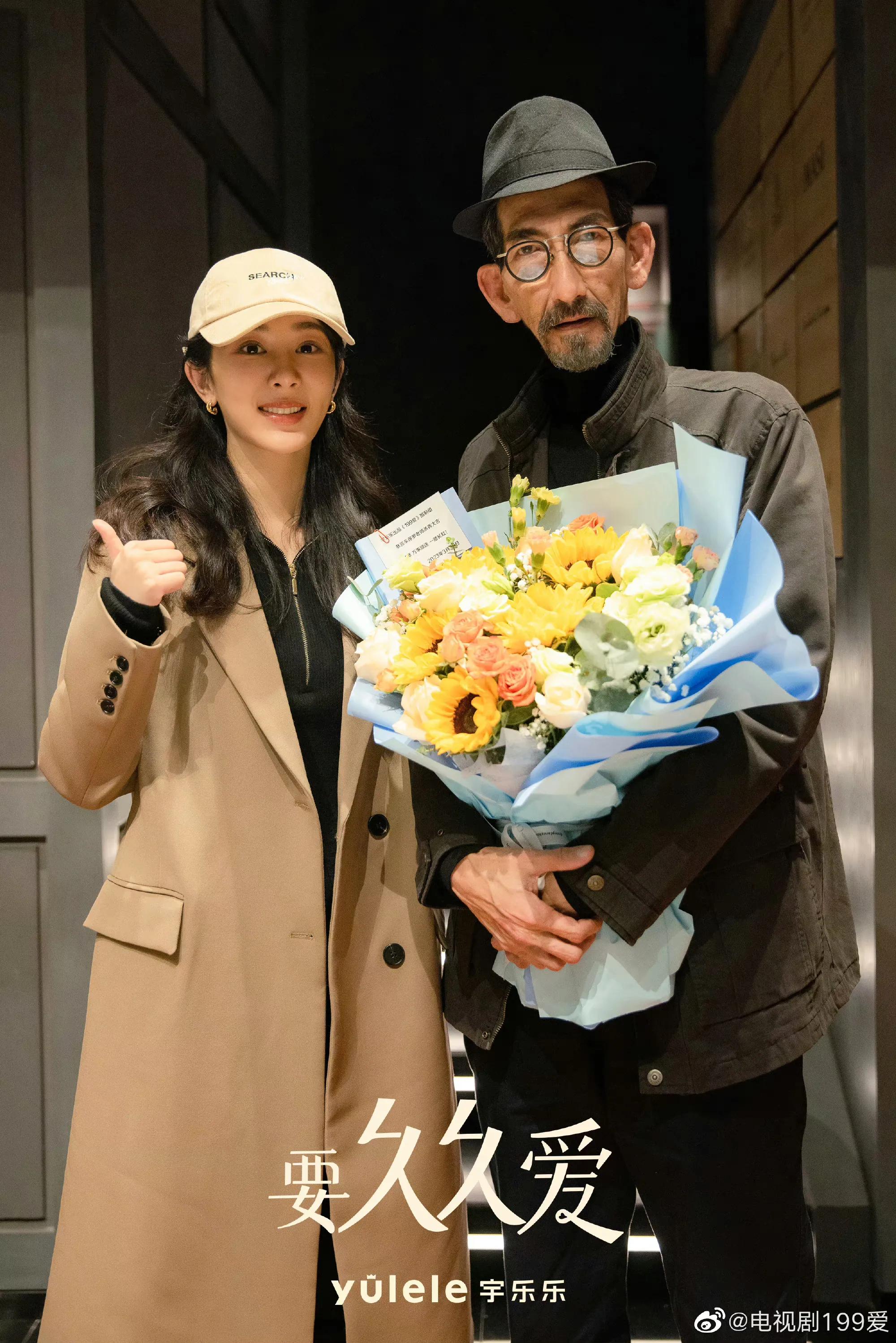 #Yang Zi and Paul Che in the same frame photo# - iMedia