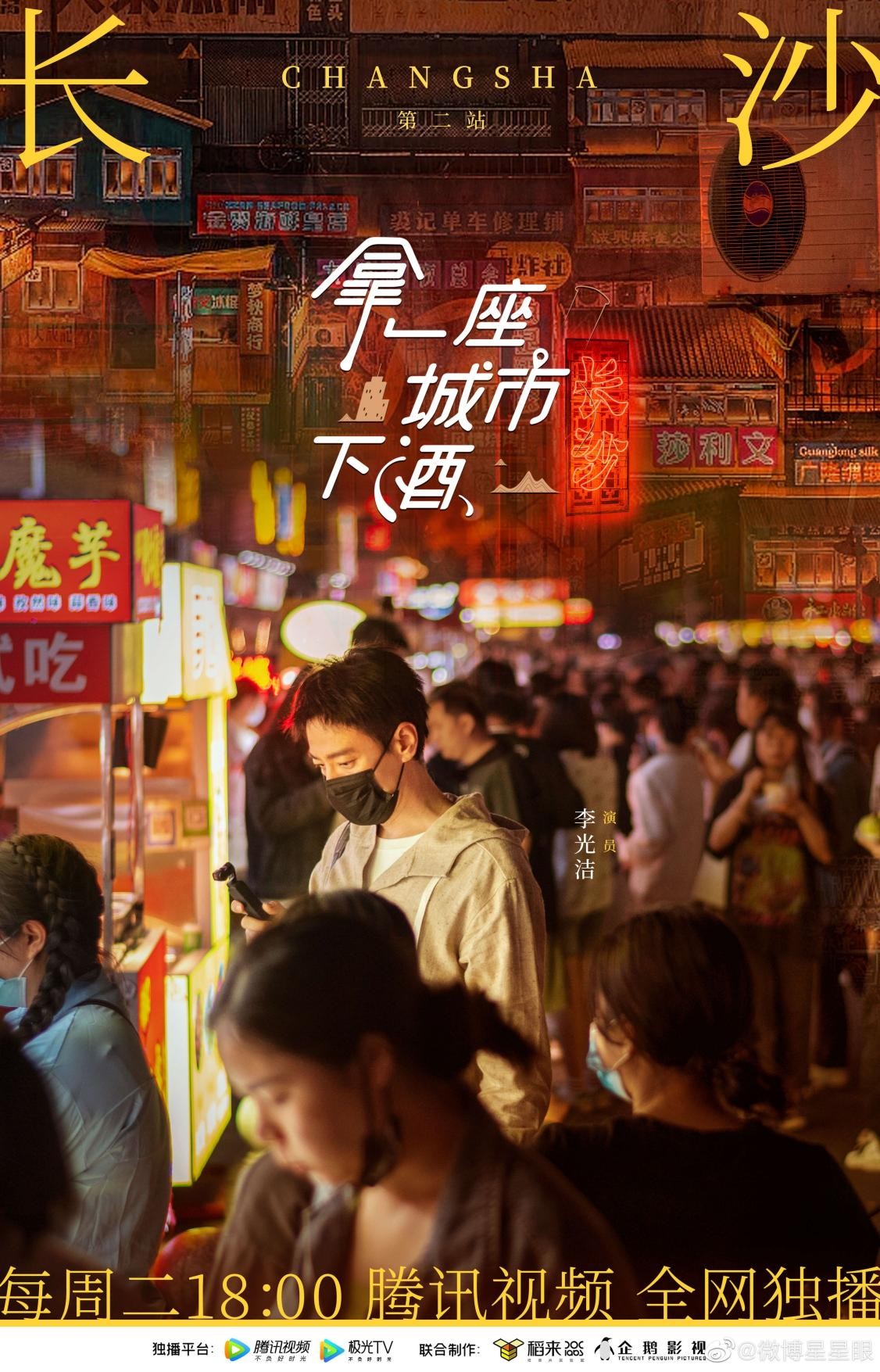 The half-hour-episode food documentary filmed a sense of the market!Li ...