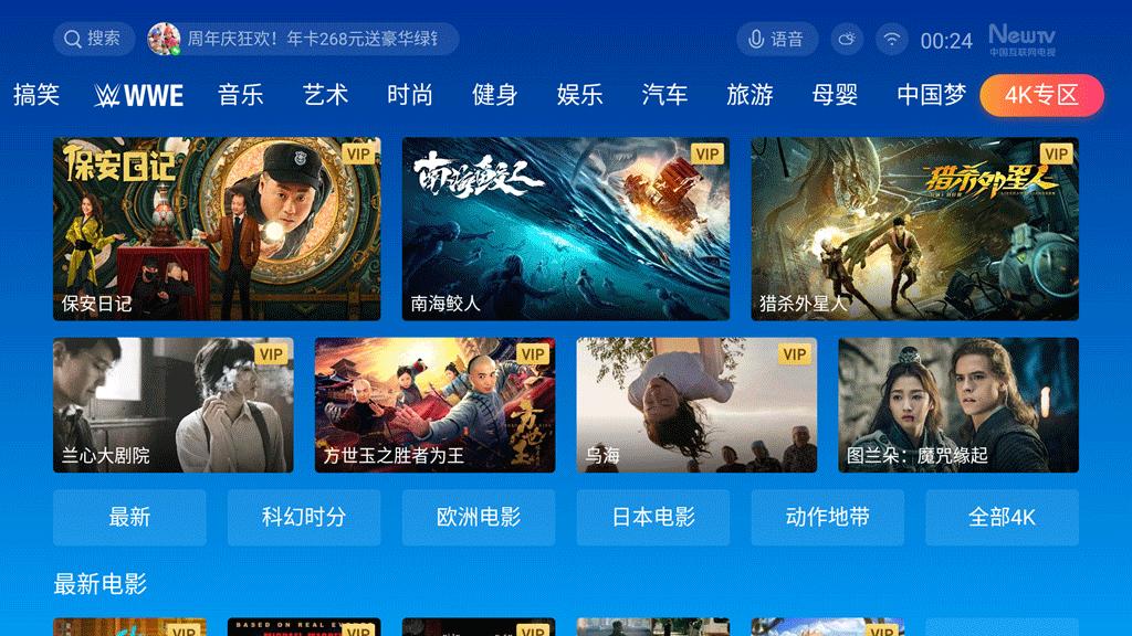 Micro-projection or laser TV? - iNEWS