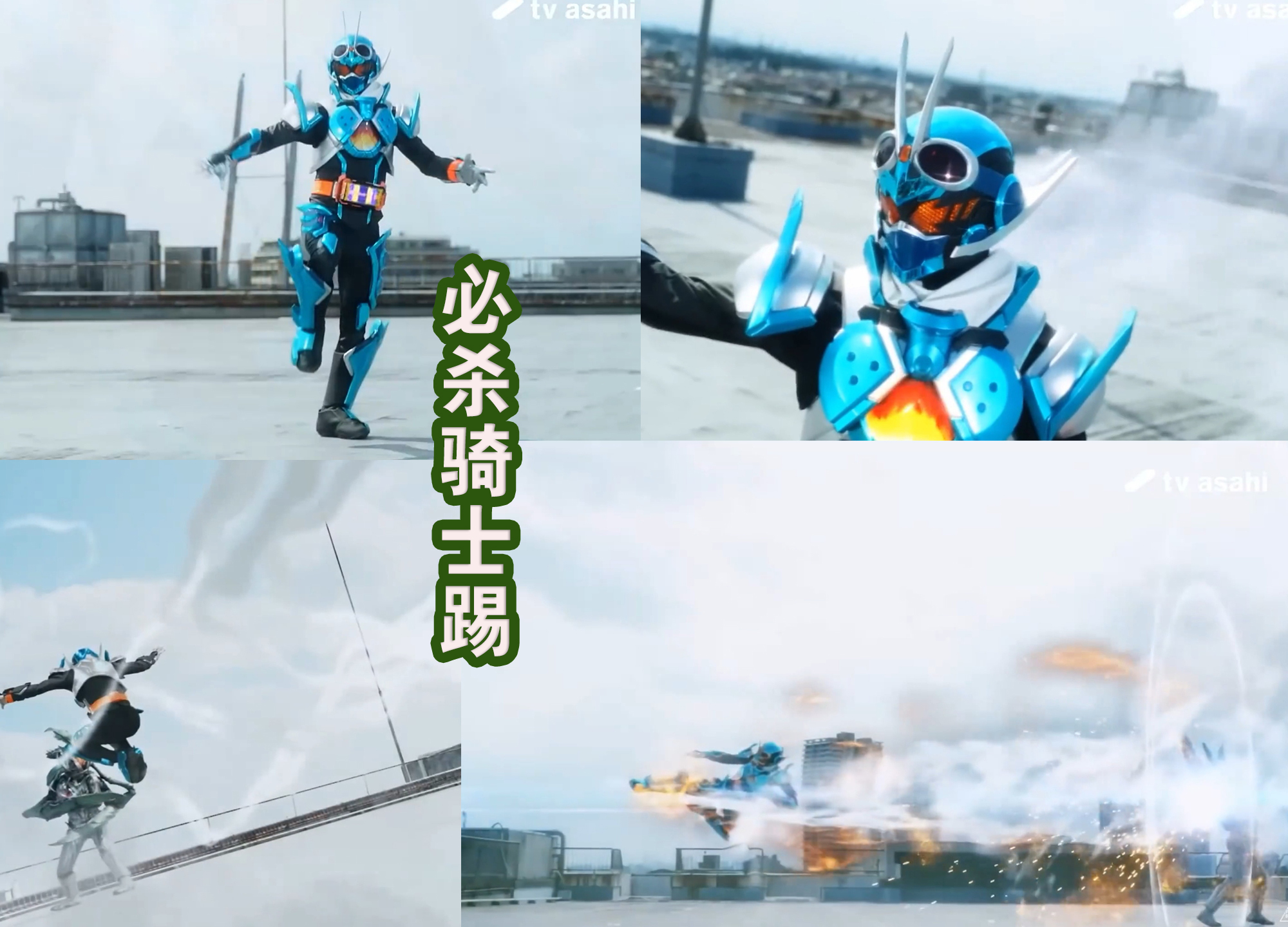 Kamen Rider Gochard's fighting method is mainly based on alchemy, but ...