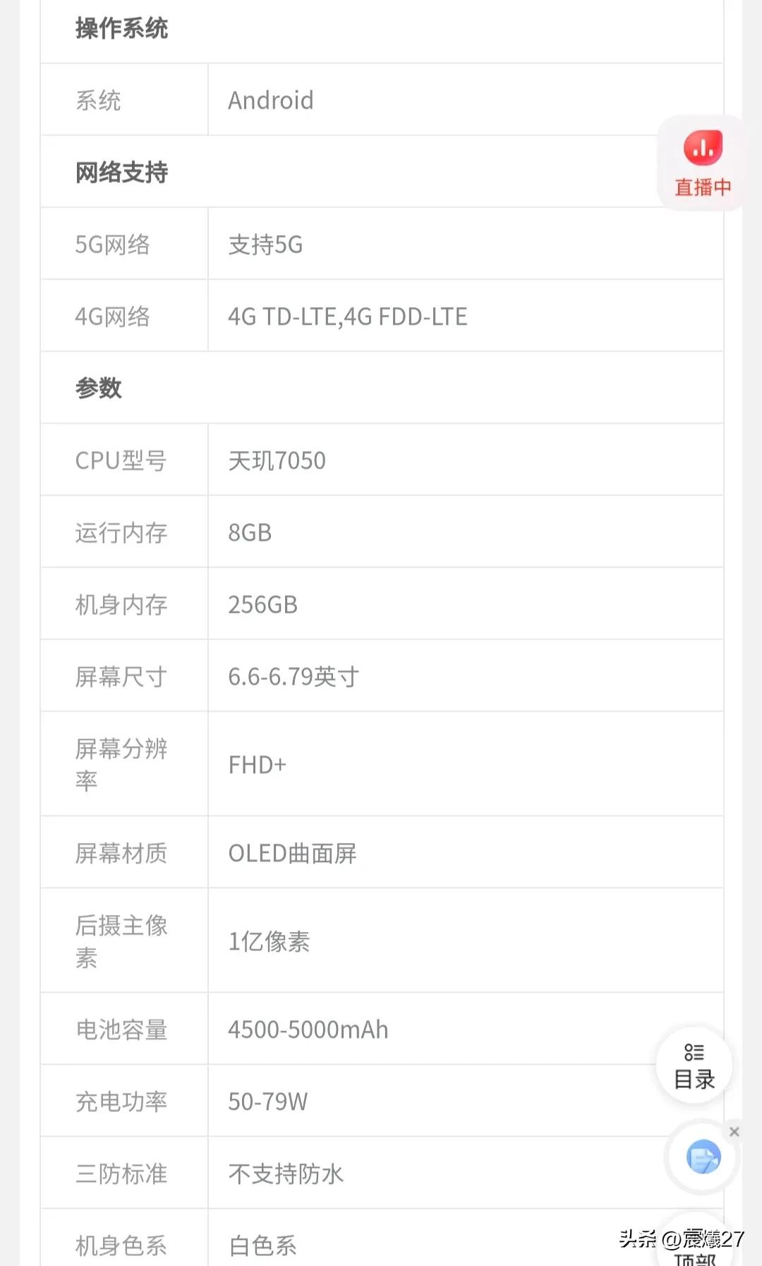 Realme releases 11pro&11pro+ - iNEWS