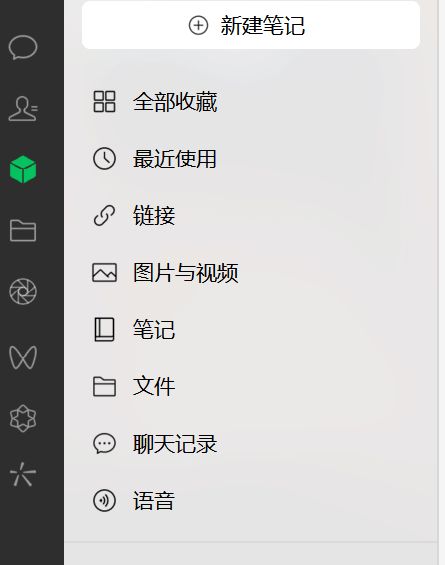 The 5 super awesome functions hidden in WeChat will not really hurt you ...